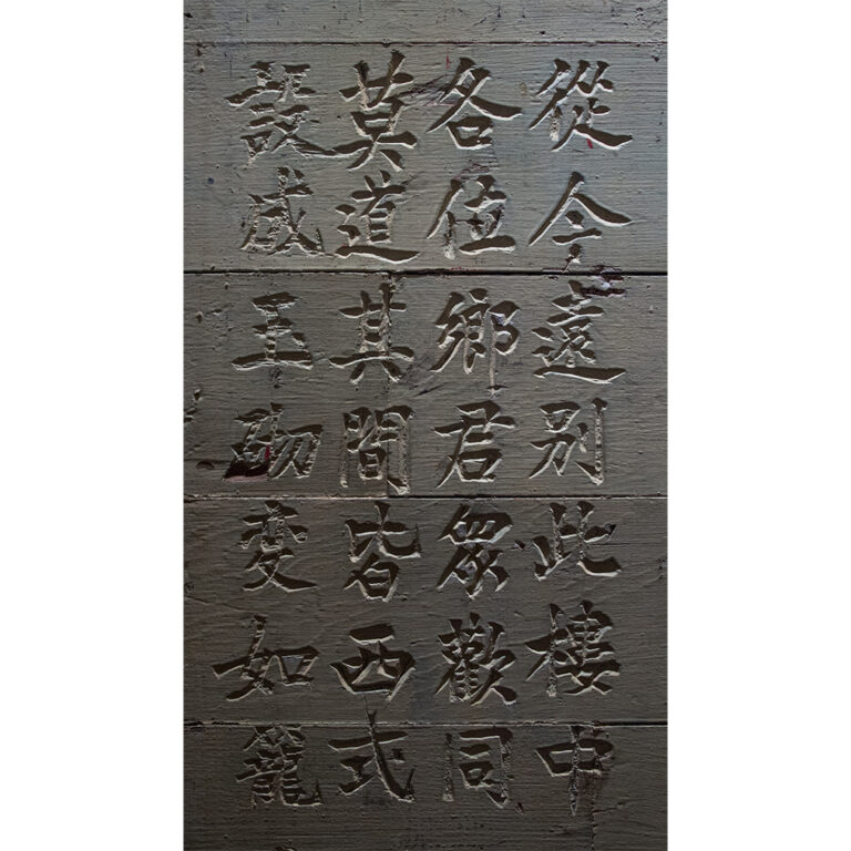 Just the Time for Story-telling: George MacDonald and a Christ-wise ...